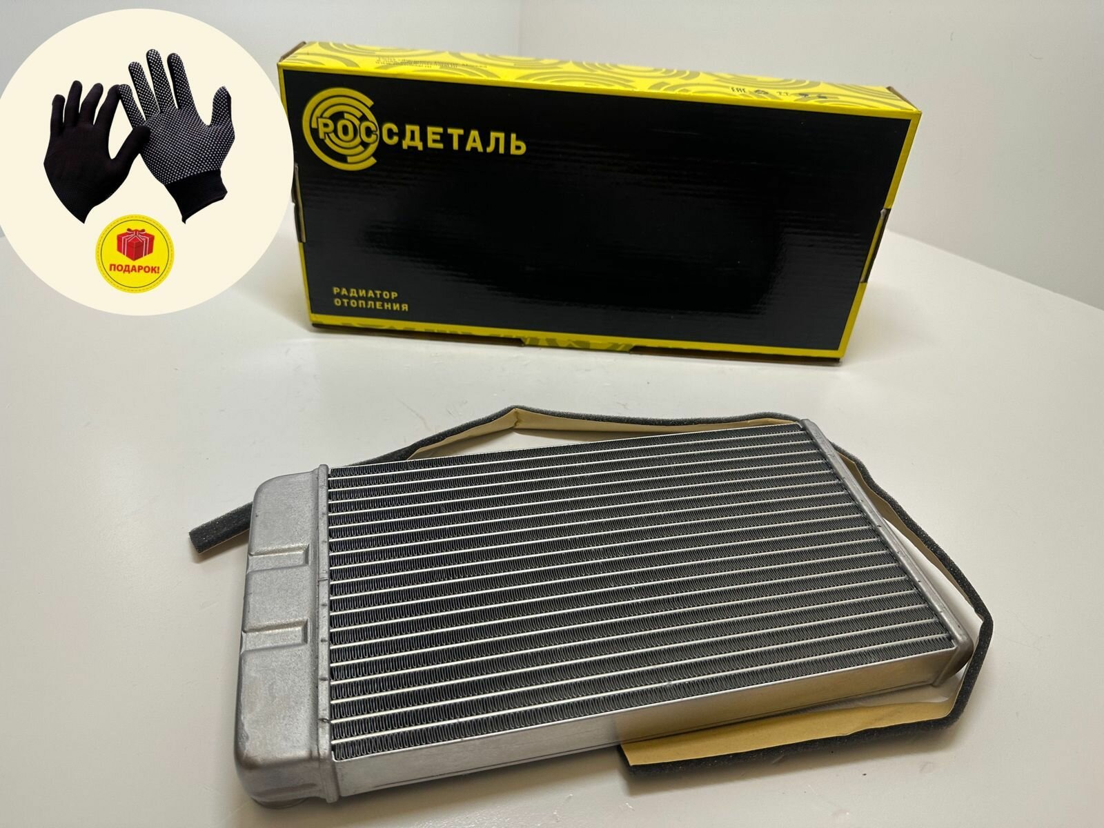 Радиатор отопления алюминиевый. Газель Next арт A21R23.8101060