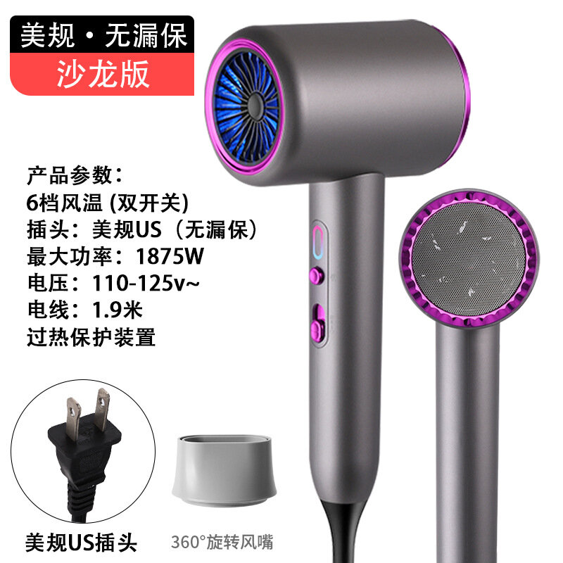 Мощный высокоскоростной электрический фен для парикмахерской, мощный бытовой Парикмахерская, Анионный Уход за волосами,