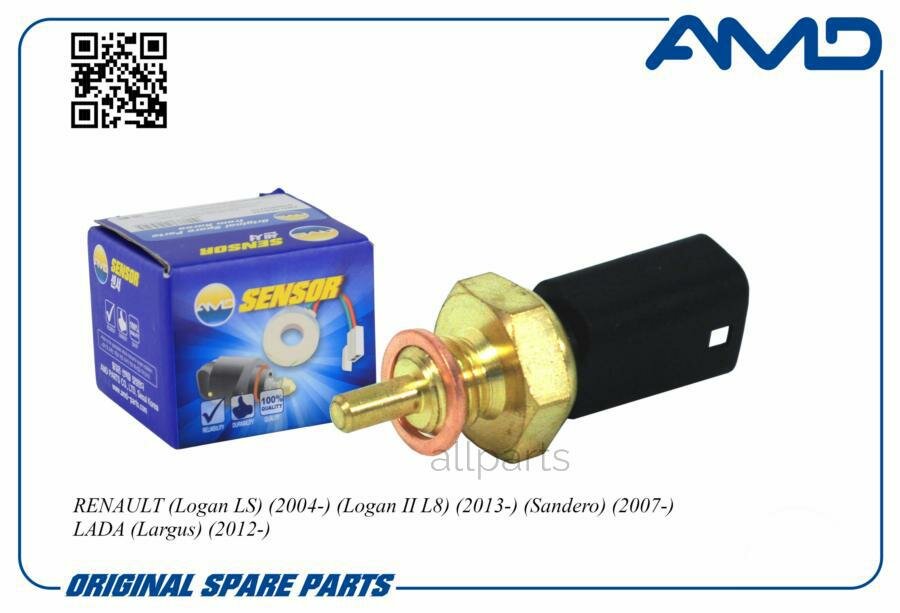 AMD AMD. SEN191 Датчик температуры 8200561449/AMD. SEN191 AMD