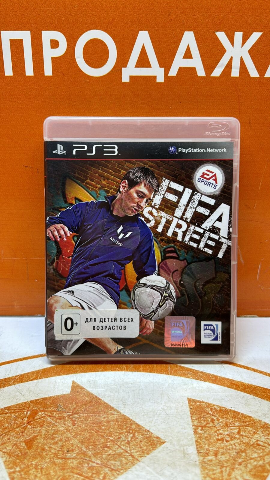 Диск PS3 Guitar Hero