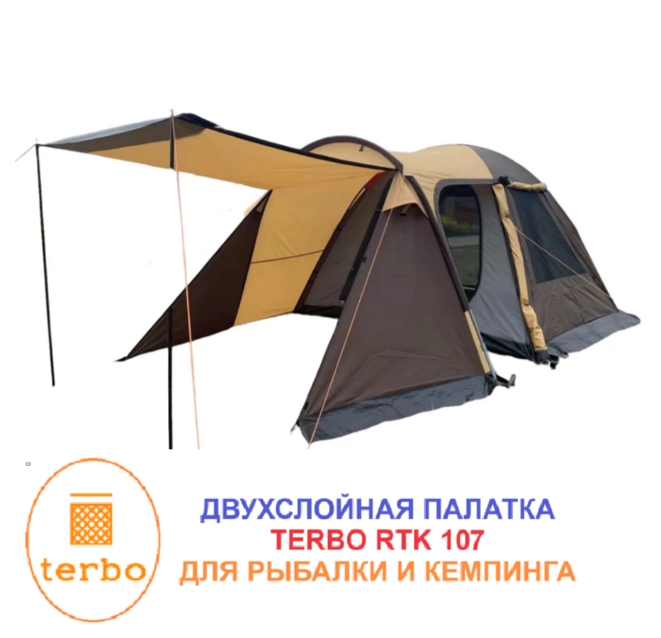 Четырехместная двухслойная туристическая палатка RTK 107