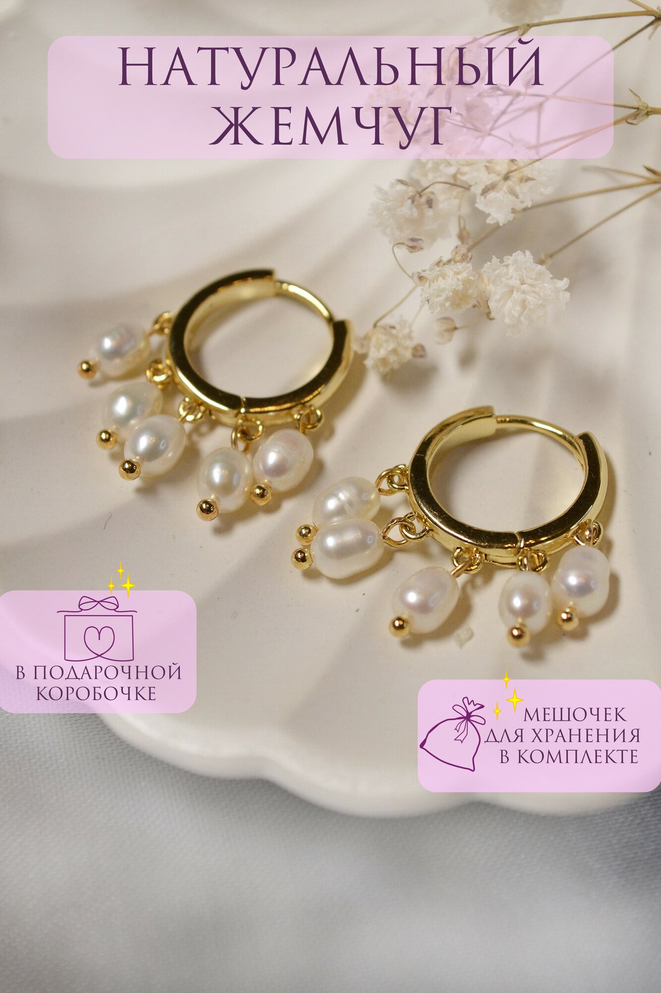 Серьги с подвесками, жемчуг пресноводный культивированный