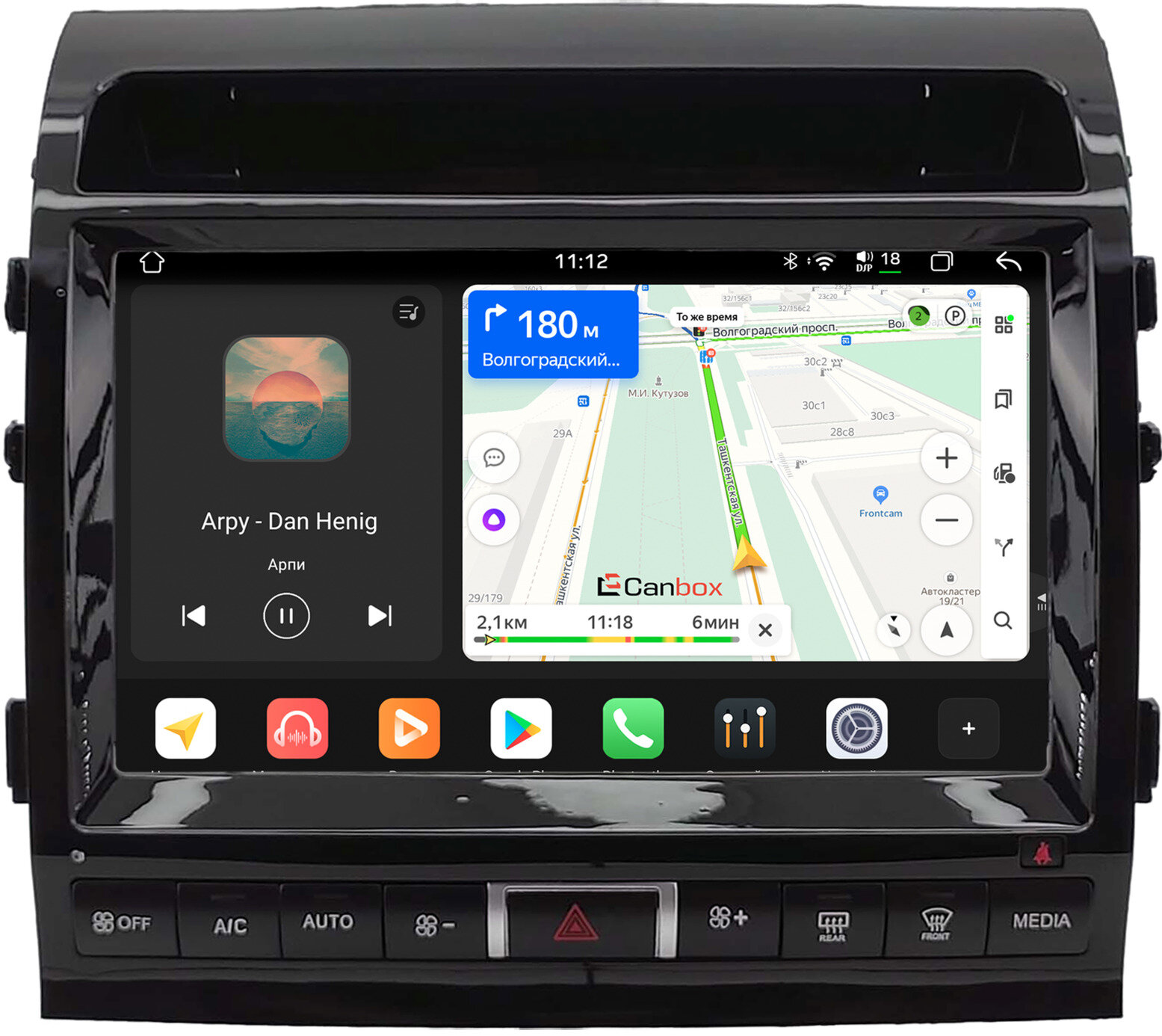 Штатная магнитола Toyota Land Cruiser 200 2007-2009 (Тип C, глянцевая) Canbox PRO-Line 2K 4255-10-2147 Android 13 (4G-SIM, 12/256, DSP, QLed)