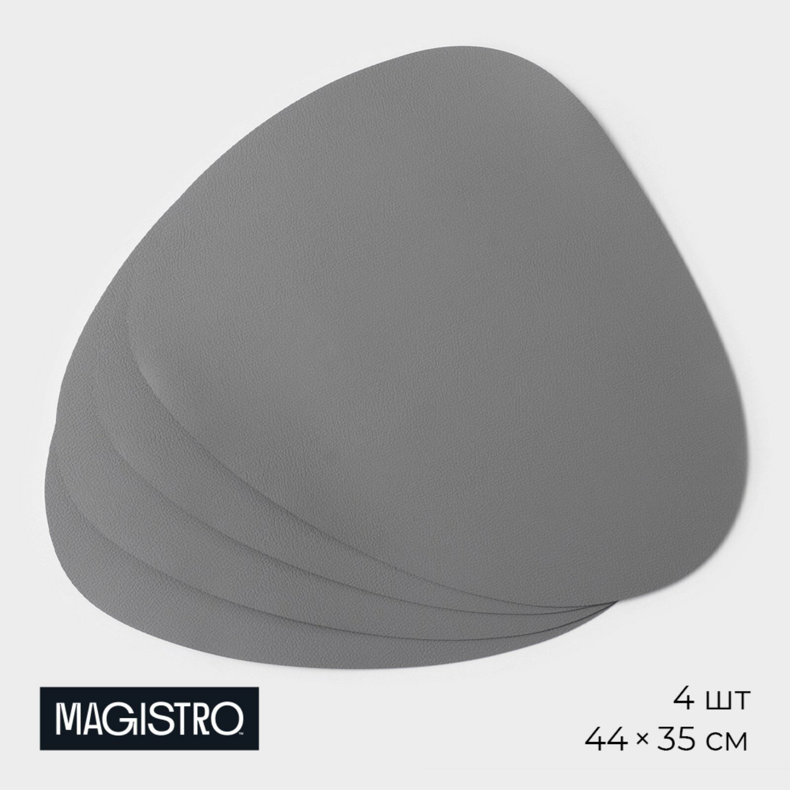 Салфетки сервировочные на стол Доляна «Тэм», 44×35 см, 4 шт, серые