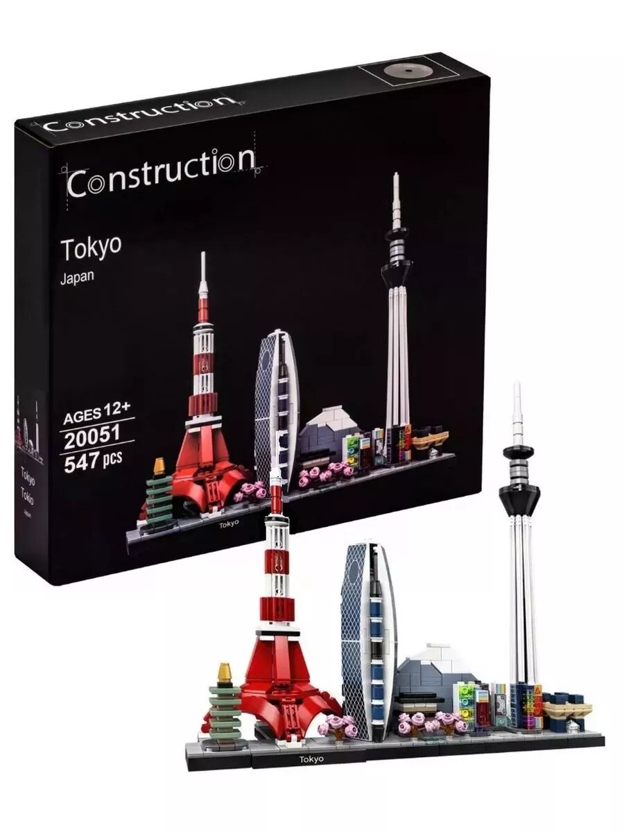 Конструктор Архитектура Tokyo Токио Japan 547 дет 20051
