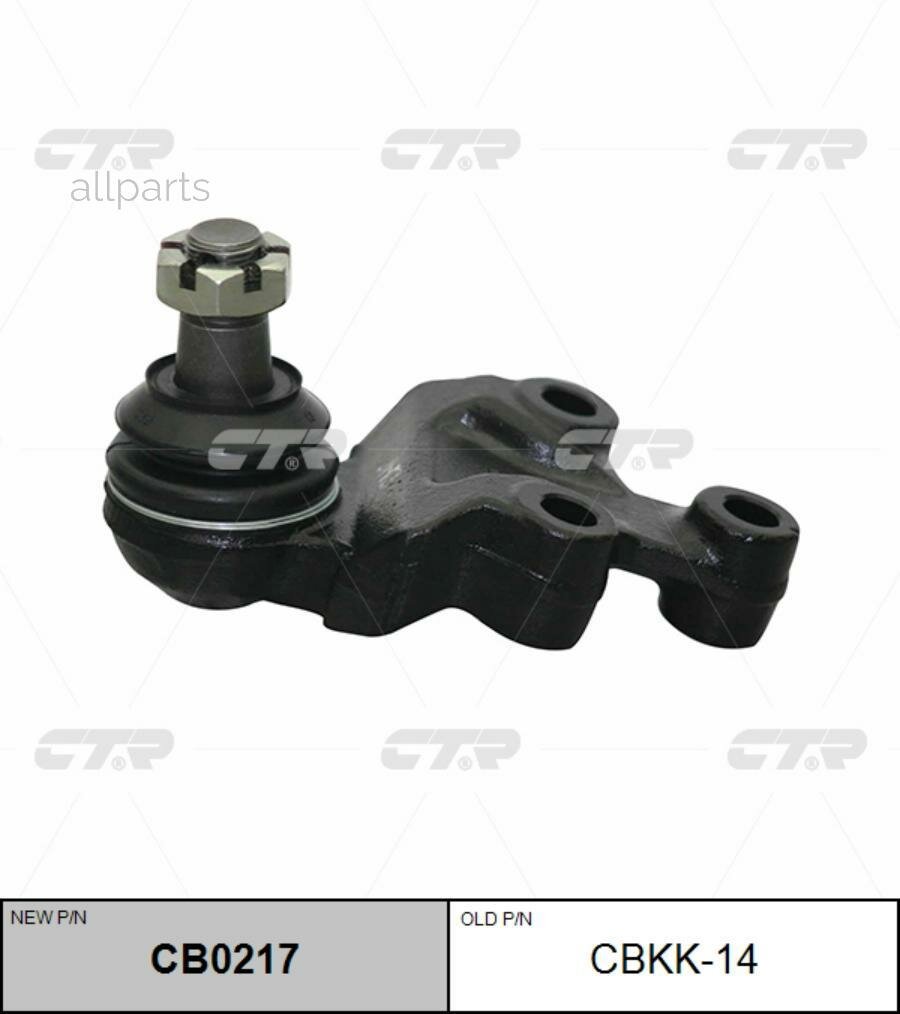 CTR CBKK14 опора шаровая нижняя! замена на CB0217\ KIA Sorento 02>