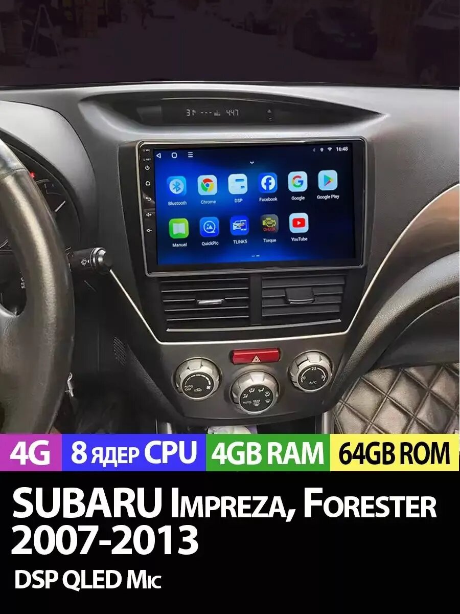 Магнитола TS18 PRO для Subaru Impreza GH 4/64Gb, Bluetooth, FM/AM, GPS