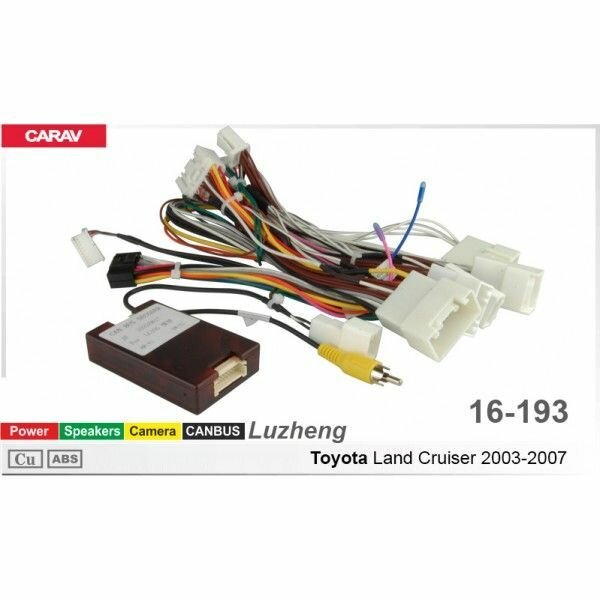 Комплект проводов для подключения Android магнитолы на для TOYOTA Land Cruiser 100 2003-2007 (с монитором) / Питание + Динамики + Камера + CANBUS CARAV 16-193
