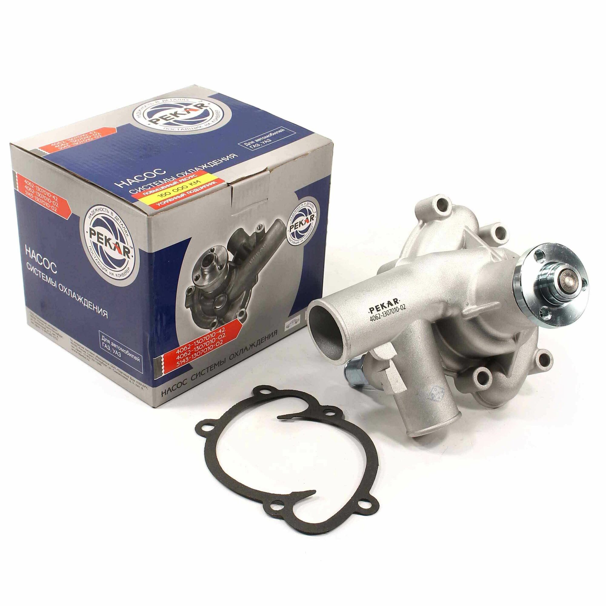 Насос водяной (Помпа) Волга дв. 406, УАЗ дв. 409 с ГУР