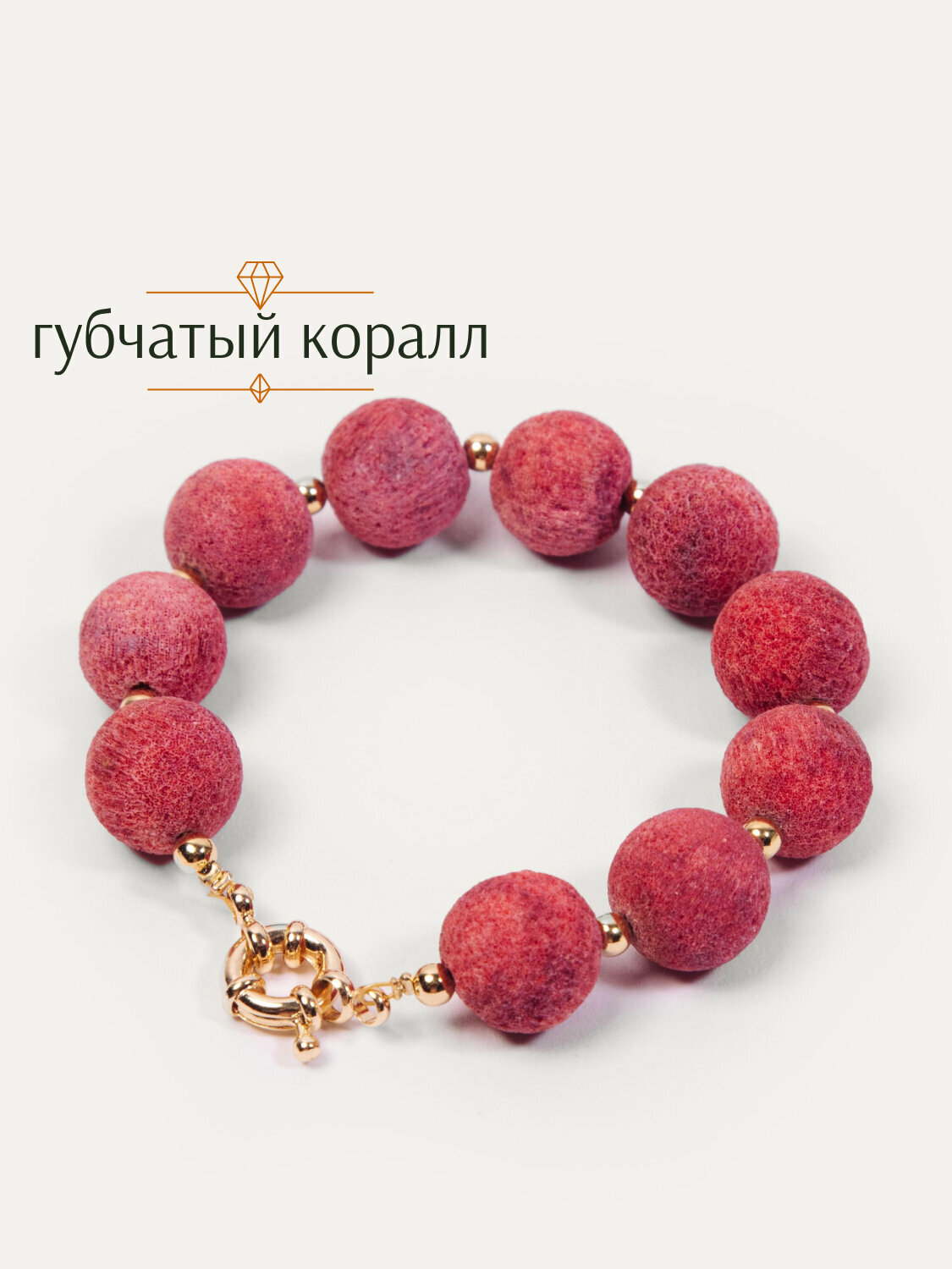 Браслет-нить, коралл