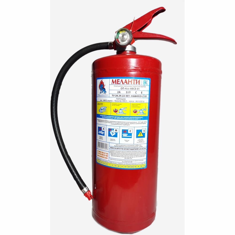 Огнетушитель Меланти ОП-4
