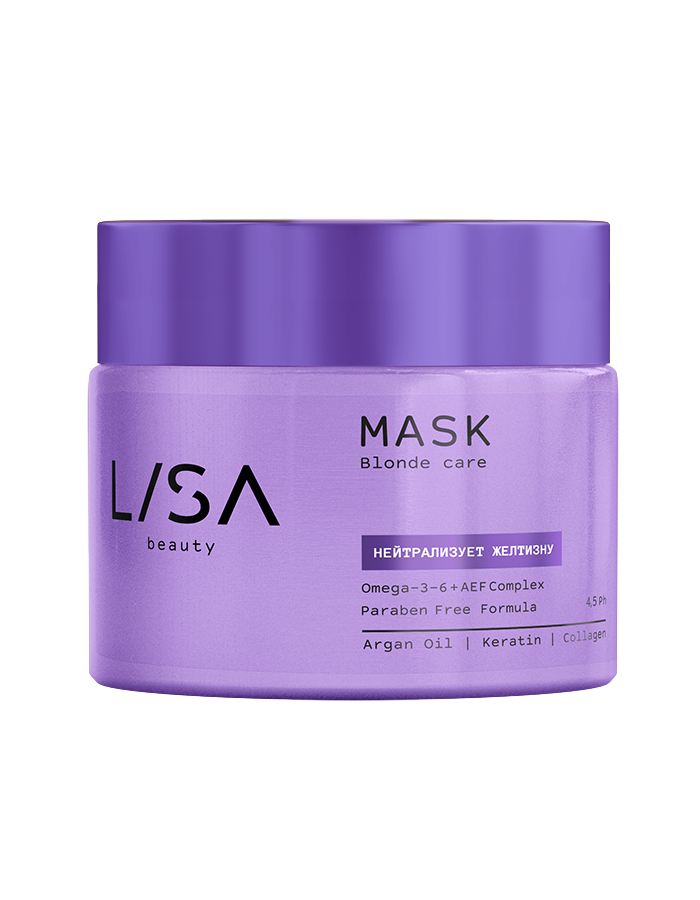 Galant Cosmetic Lisa Beauty - Blonde Care - Mask Маска "нейтрализация желтизны" для осветленных и мелированных волос 300 мл.