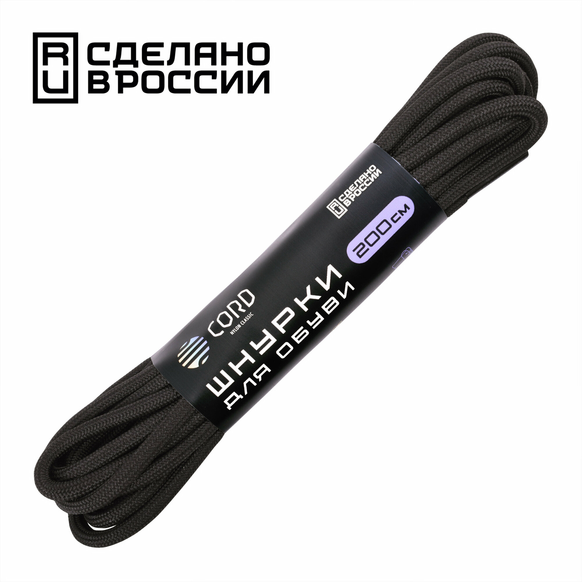 Шнурки "CORD" 200см (Черный)