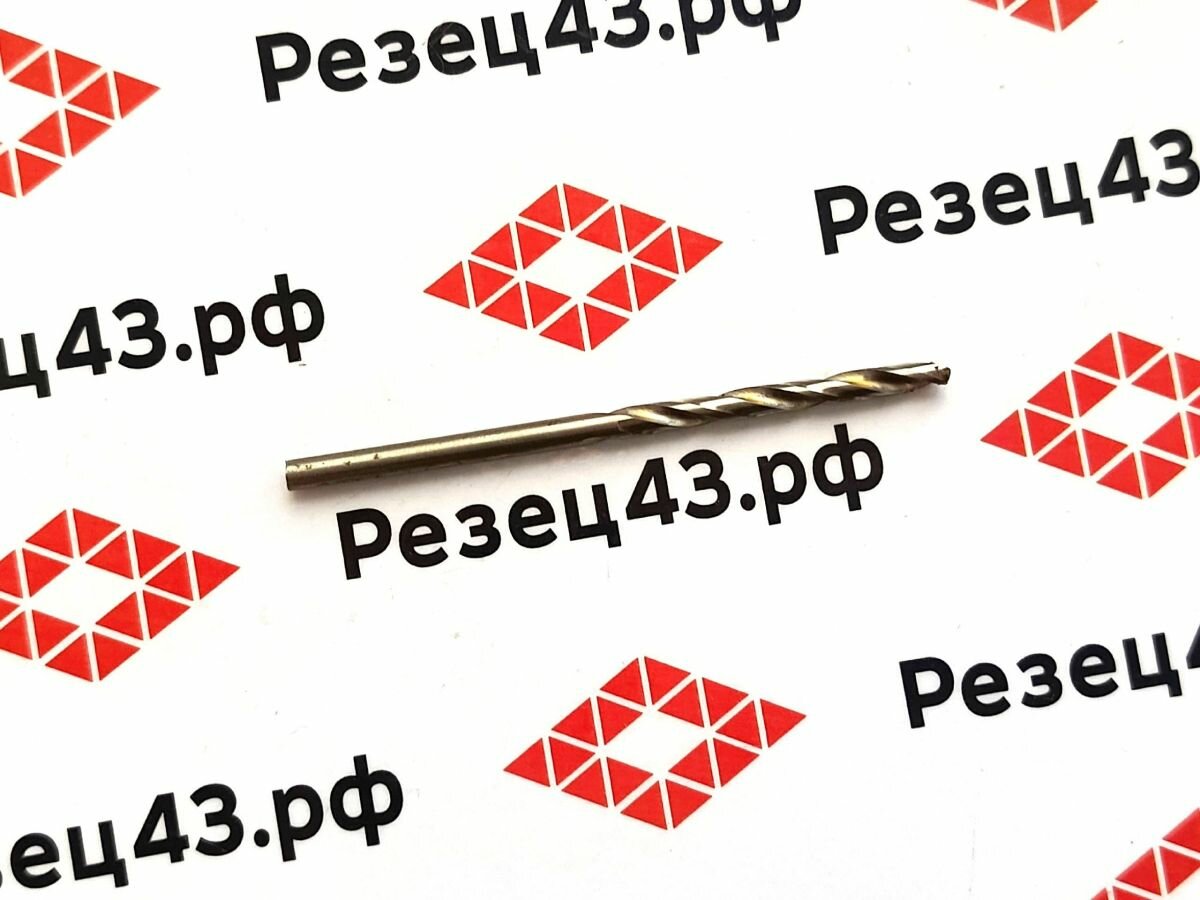 Сверло Ц/Х 2,8 Р6М5 новое СССР, с хранения