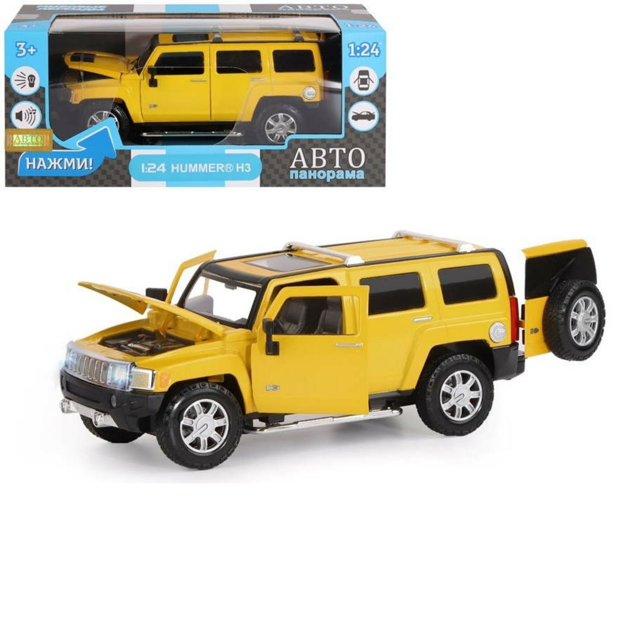 Машинка металлическая Автопанорама 1:24 Hummer H3, желтый