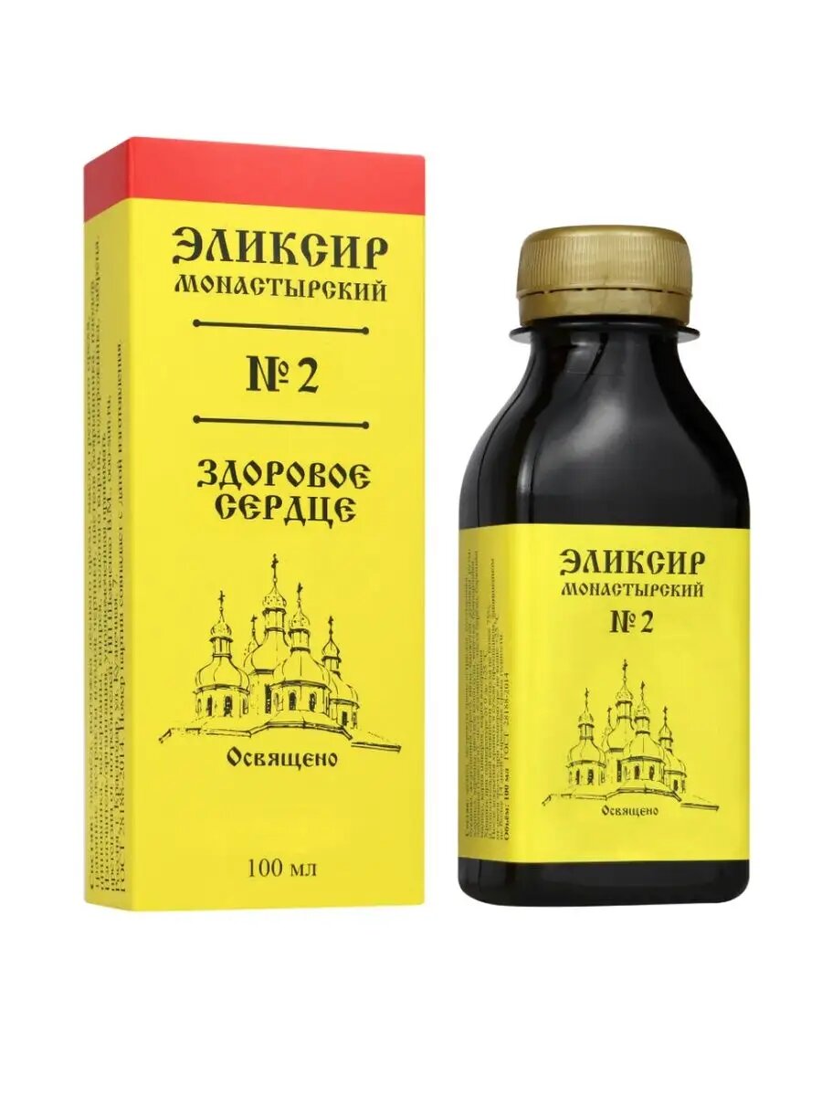 Эликсир питьевой № 2 Здоровое сердце и сосуды 100 мл