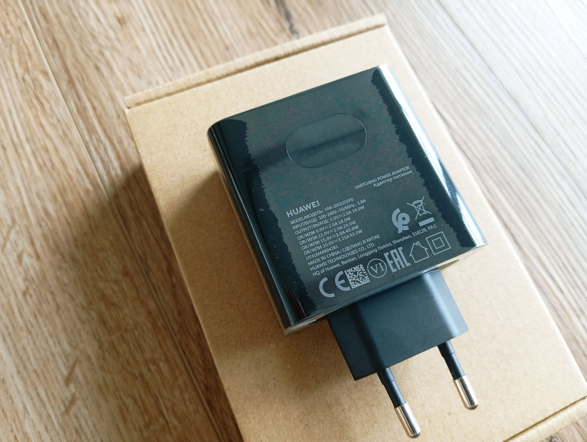 Блок питания для HONOR MagicBook 15 BMH-WDQ9HN <5301AFVT>