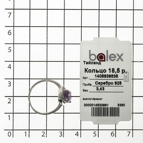 Кольцо тонкое Balex, серебро, 925 проба, родирование, аметист, размер 18.5, сиреневый — фото 1