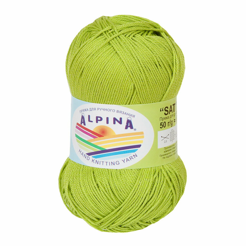Пряжа ALPINA "SATI" 100% мерсеризованный хлопок 10 шт. х 50 г 170 м +- 10 м №088 яр. зеленый