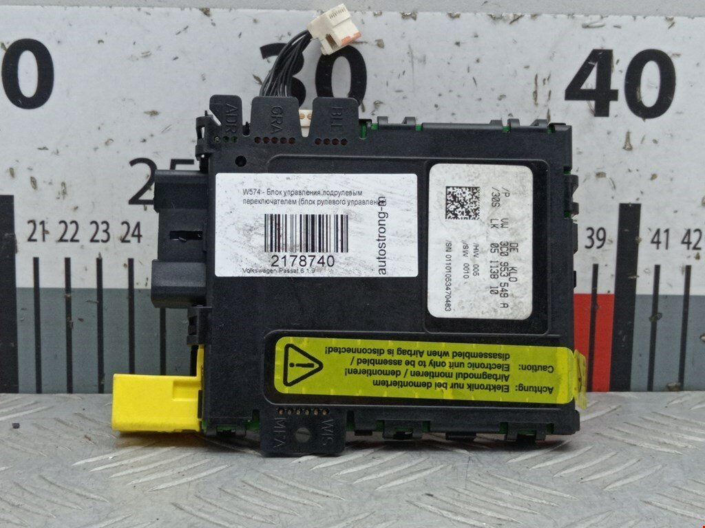 Блок управления подрулевыми переключателями (блок рулевого управления) Volkswagen Passat 6 3C0953549A арт. 2178740