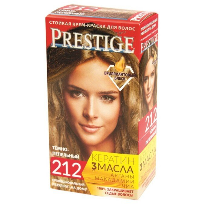 Крем-краска для волос PRESTIGE 212 Темно-пепельный