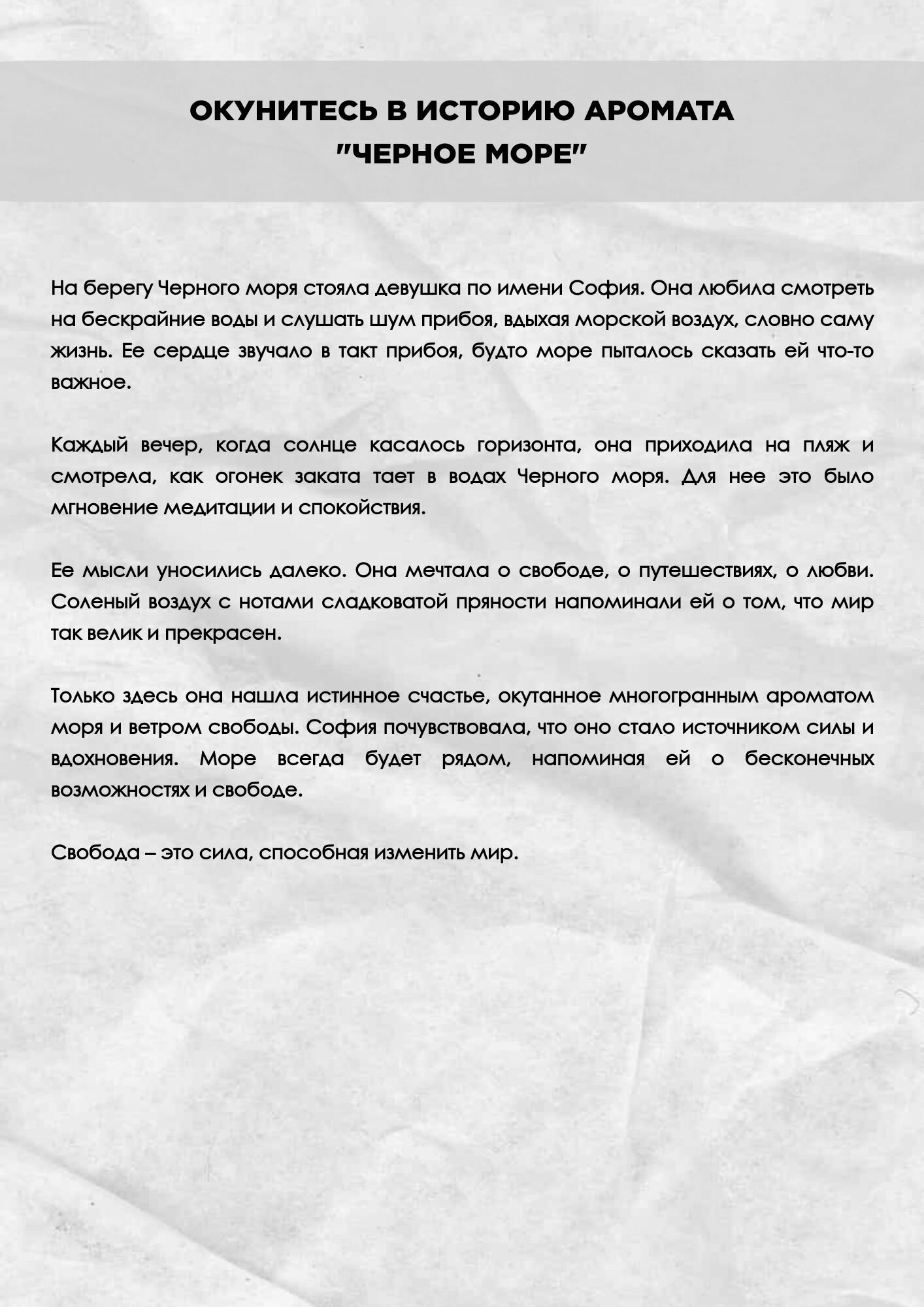 Наполнитель для диффузора, жидкость для диффузора, рефил — фото 1