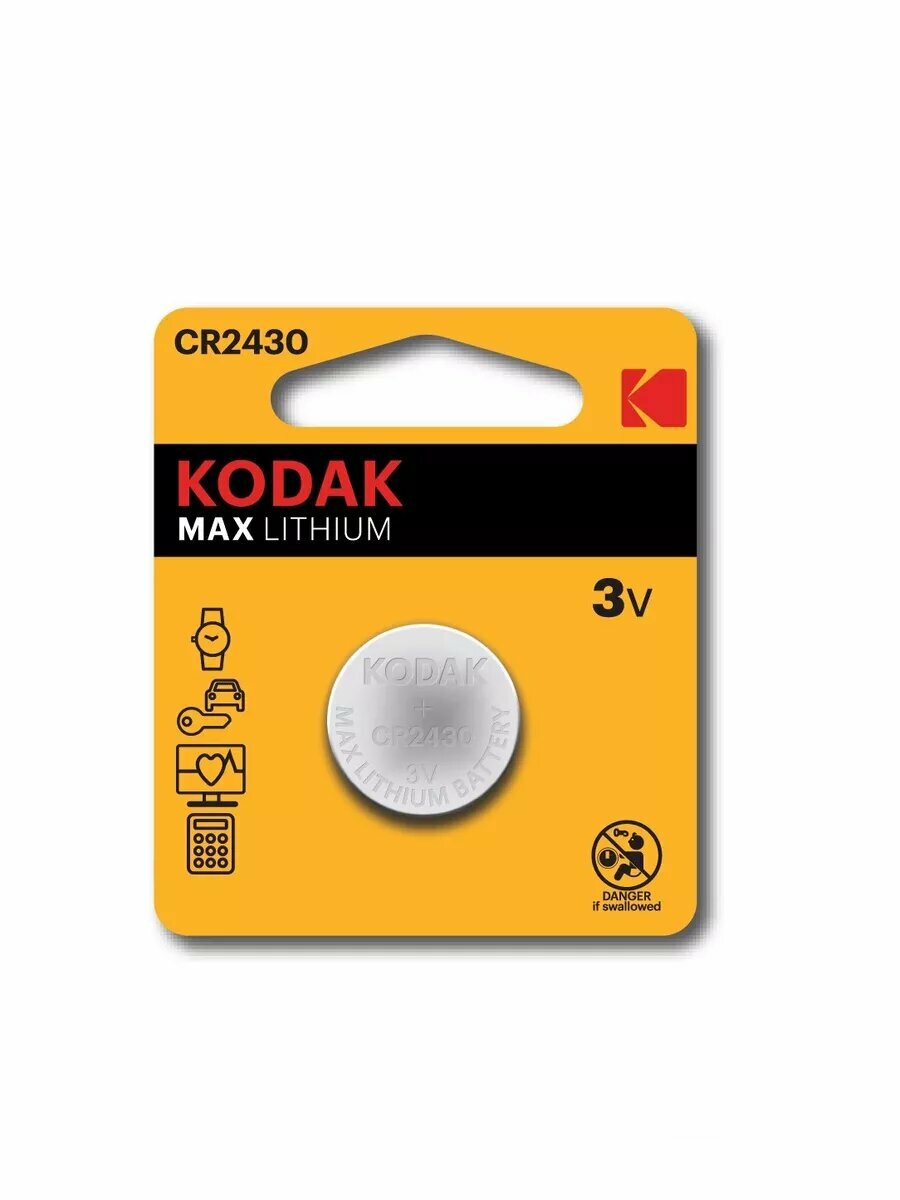 Часовые батарейки CR2430 4 шт