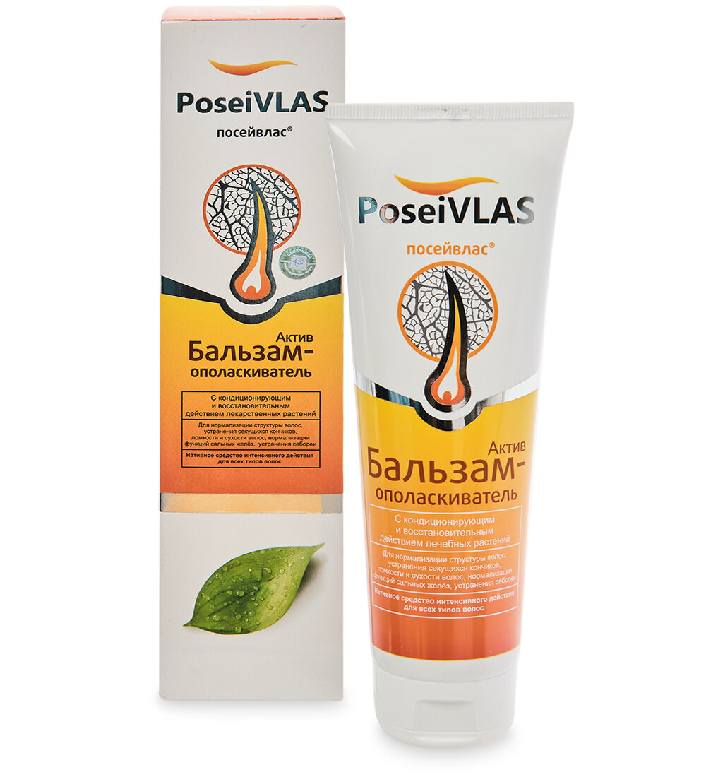 'Посейвлас' Бальзам-ополаскиватель Актив, 250 мл