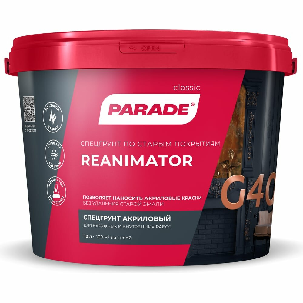 Спецгрунт PARADE G40 Reanimator по ст. покрытиям 10 л 90001327758