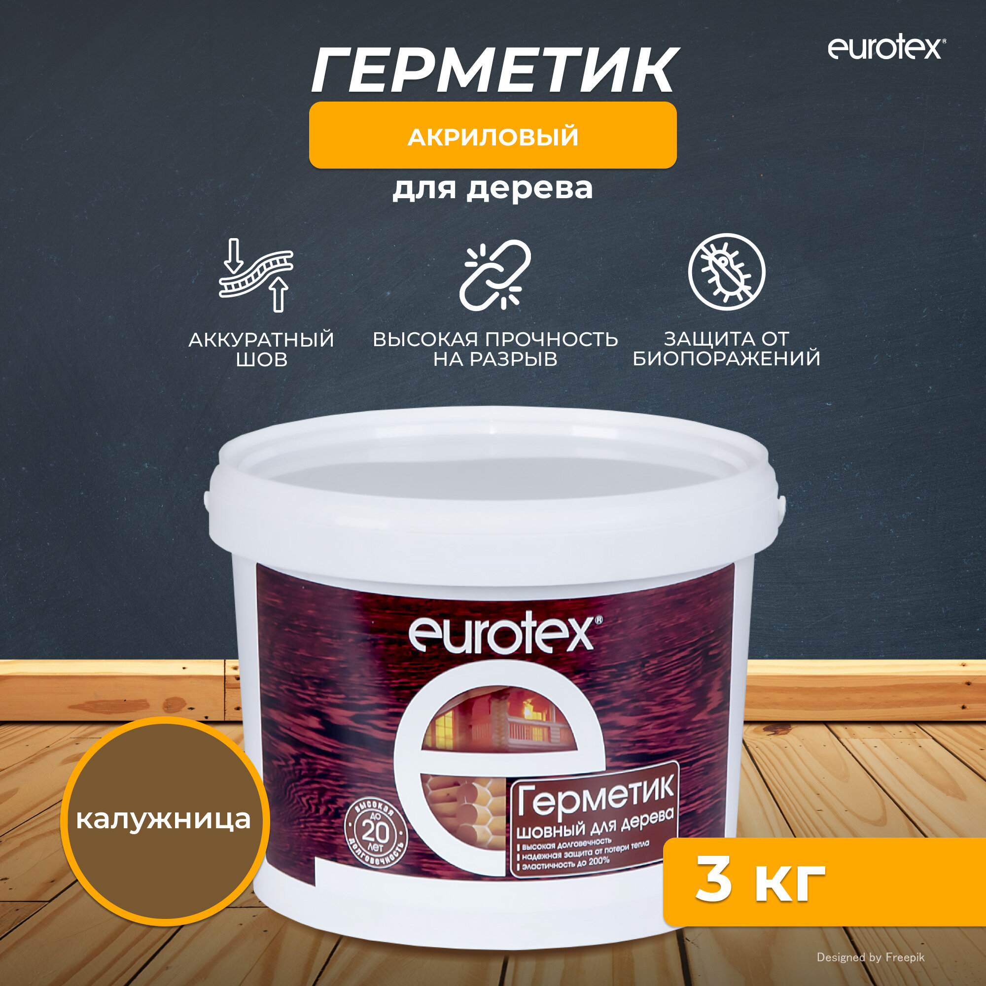Герметик шовный для дерева Eurotex, акриловый, 3 кг, калужница