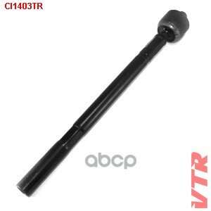 Тяга рулевого управления VTR арт. CI1403TR