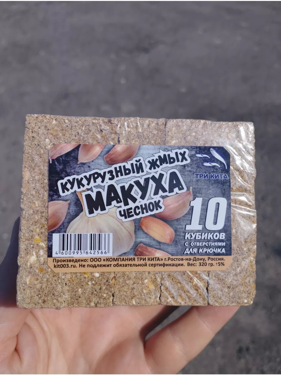 Макуха (кукурузный жмых) с отверстием