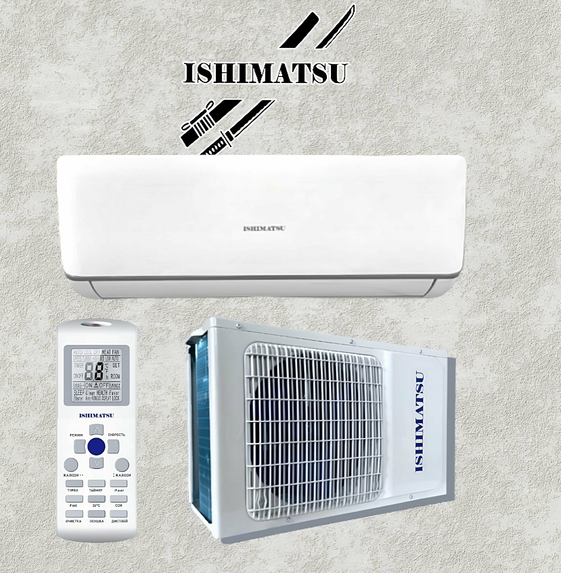 Кондиционер ISHIMATSU U-MASTER, инверторный, 1 внутренний блок, пульт, скрытый дисплей