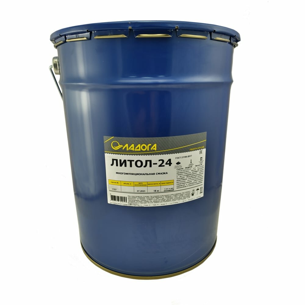 Смазка ладога LS_LI24_18