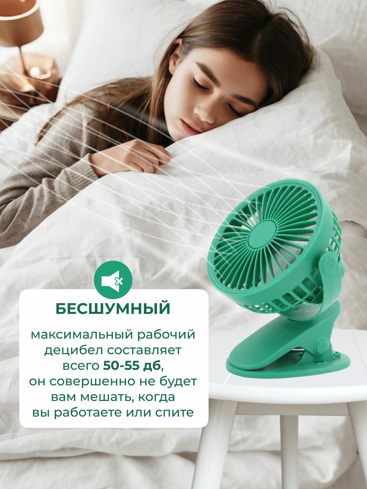 Вентилятор — фото 1