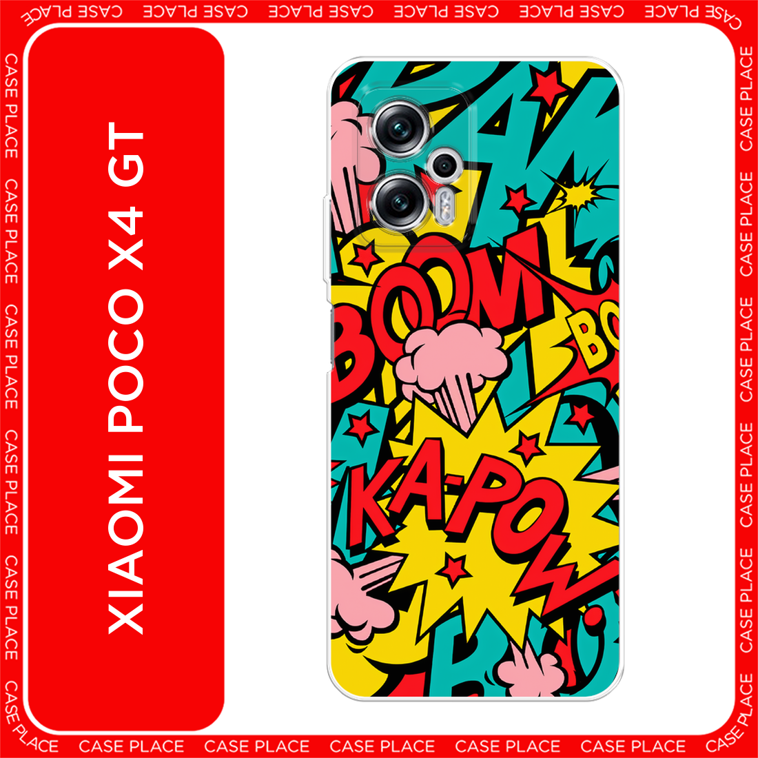 Чехол на Xiaomi Poco X4 GT / Сяоми Поко X4 GT с принтом Постер pop art