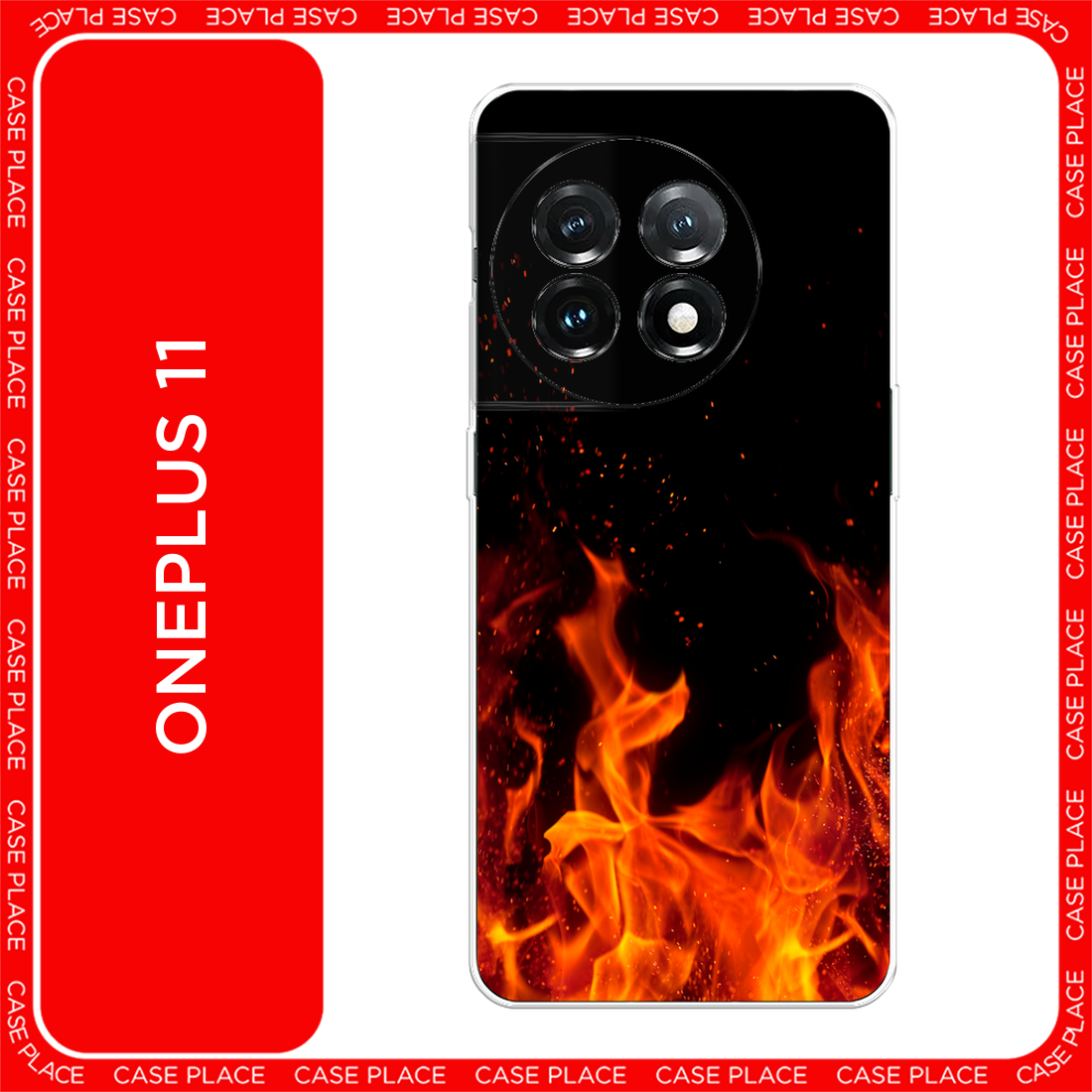 Чехол на OnePlus 11 / Ван плюс 11 с принтом Все в огне