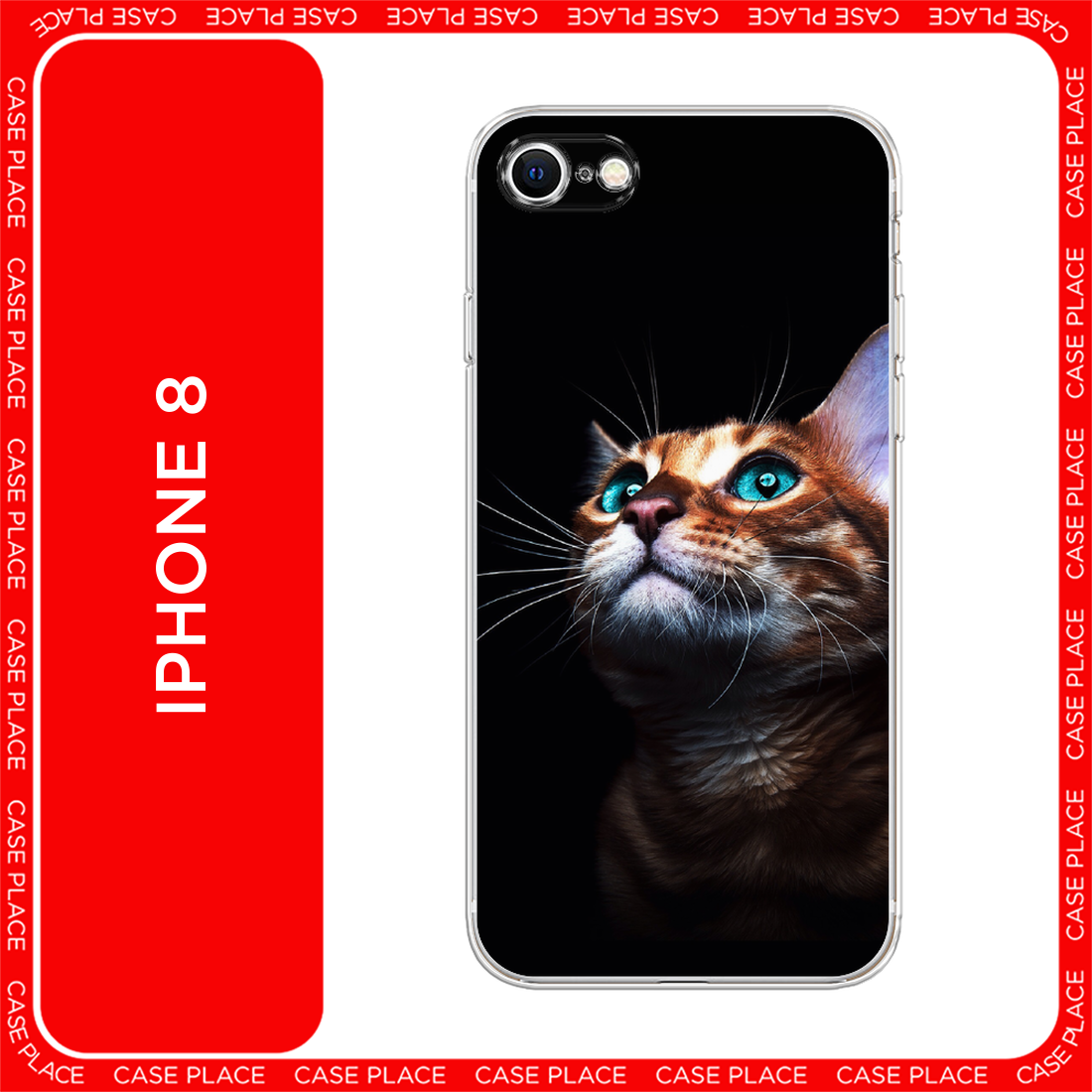 Чехол на Apple iPhone 8 / Айфон 8 с принтом Мечтательный кот