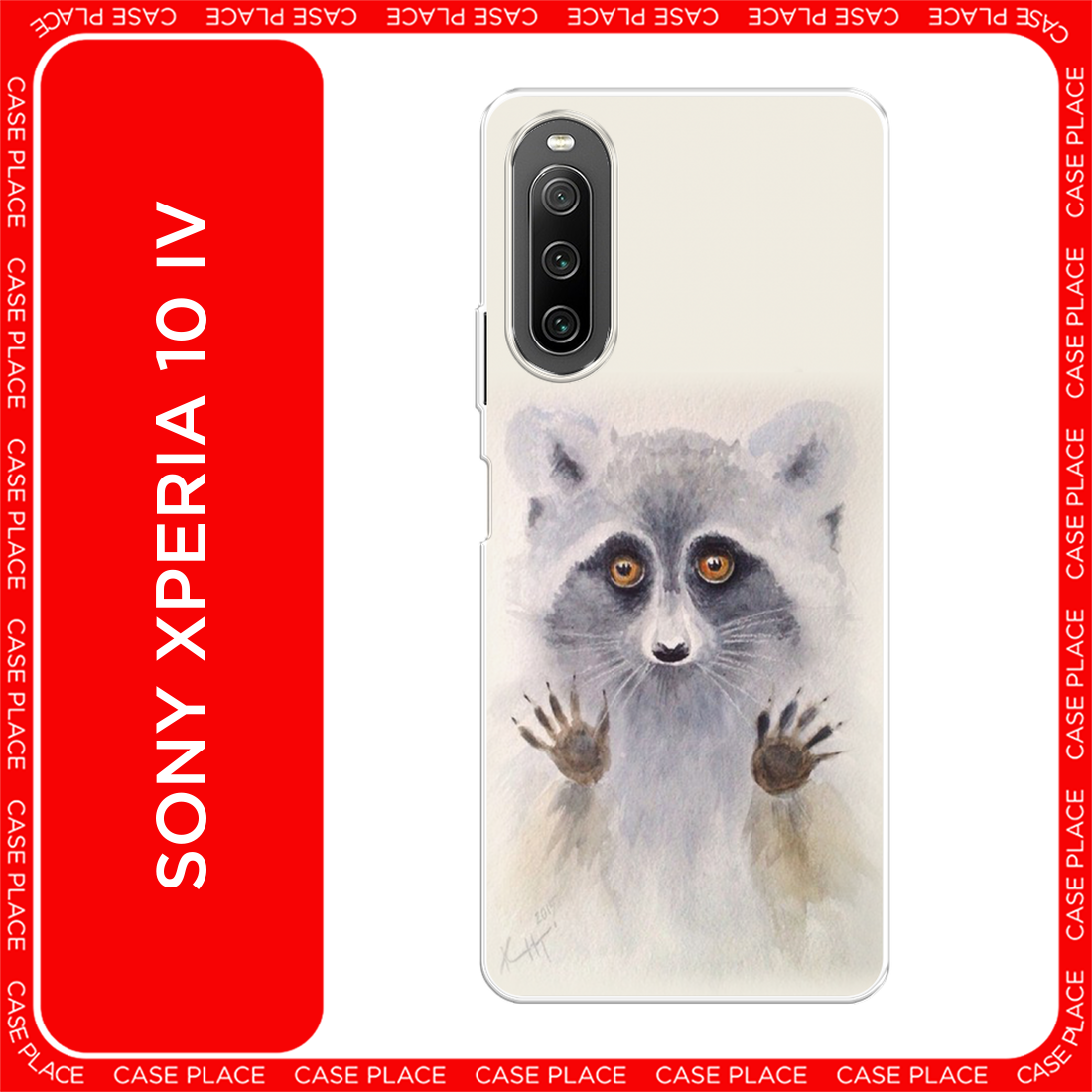 Чехол на Sony Xperia 10 IV / Сони Иксперия 10 IV с принтом Енот за стеклом