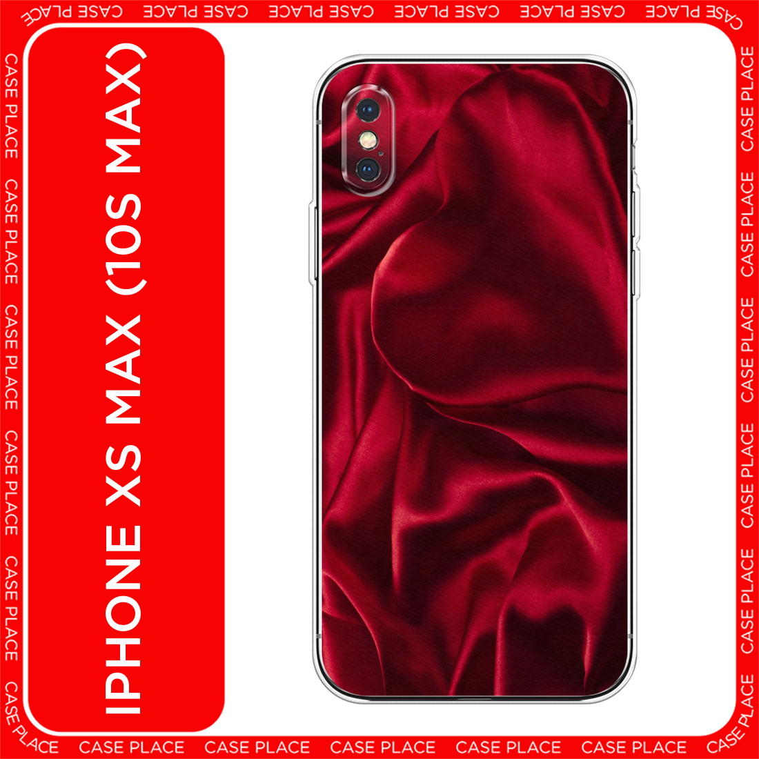 Чехол на Apple iPhone XS Max / Айфон XS Max с принтом Текстура красный шелк