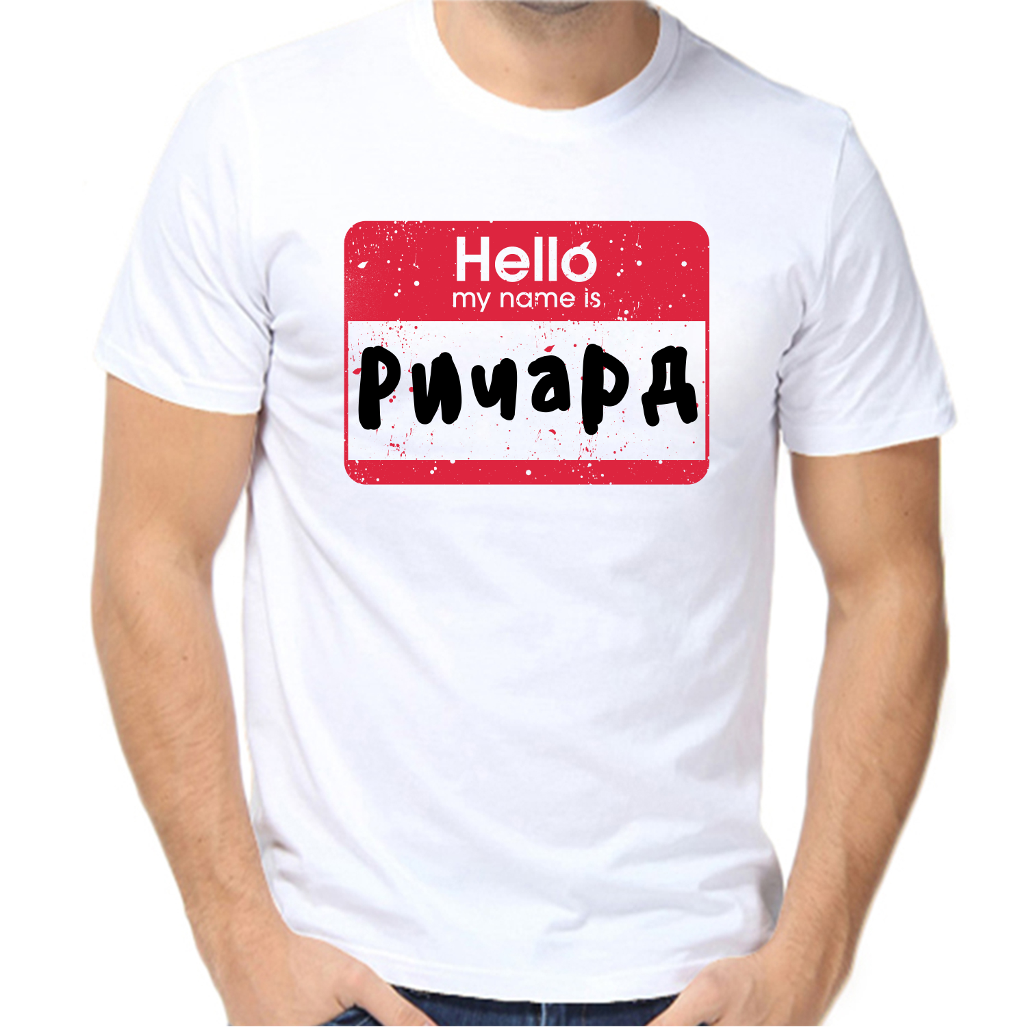 Футболка hello ричард