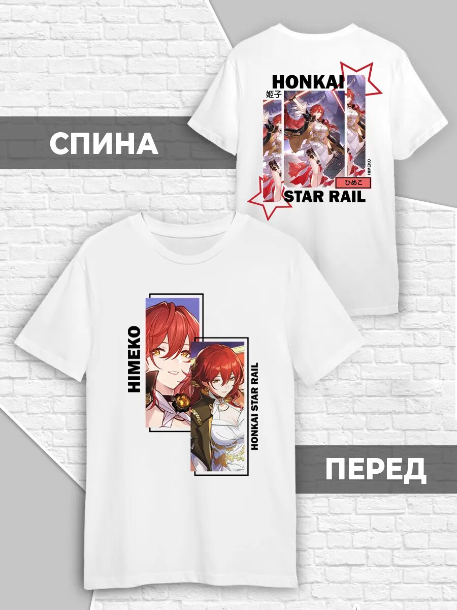 Футболка