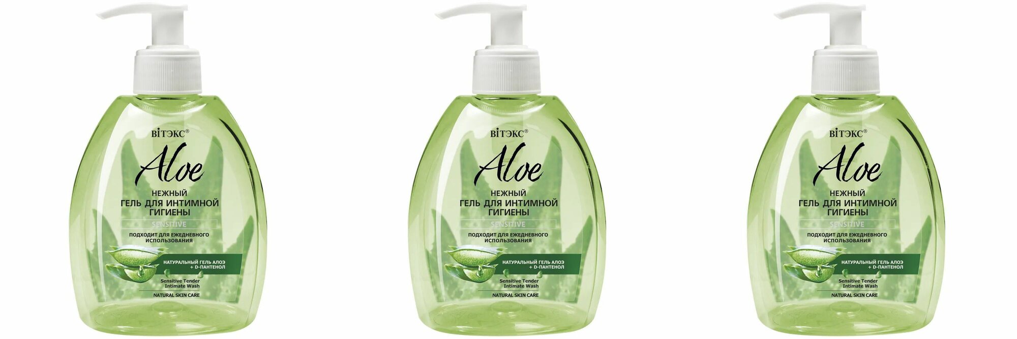 Витэкс Гель для интимной гигиены ALOE + d-пантенол "Нежный Sensitive", 300 мл.3 шт
