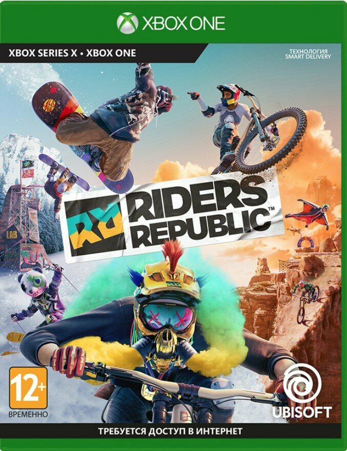 Riders Republic [Xbox One/Series X, русские субтитры]
