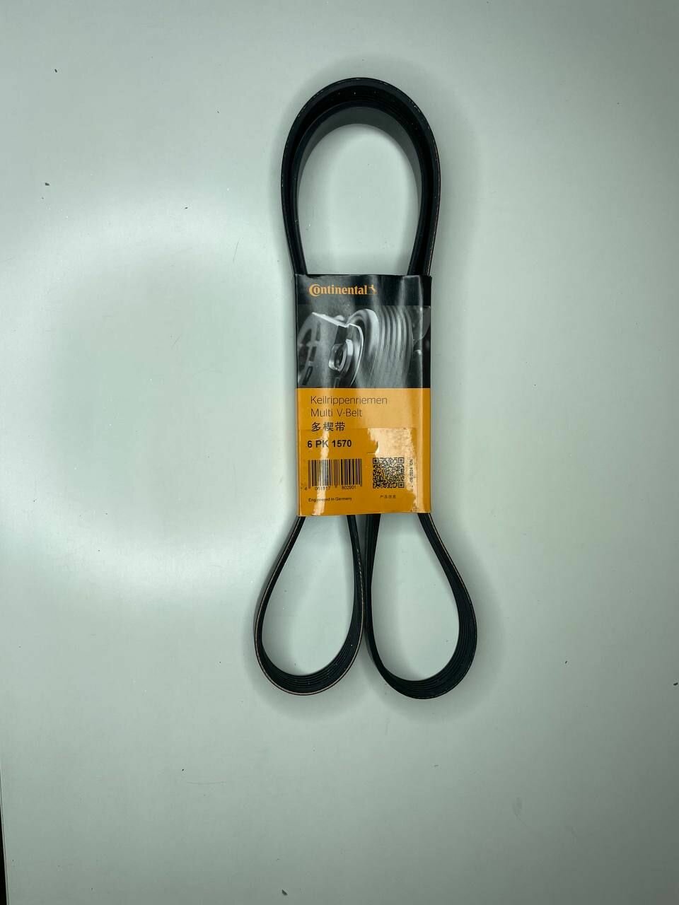 Ремень генератора FORD GALAXY (WGR) / форд галакти дв. NSE