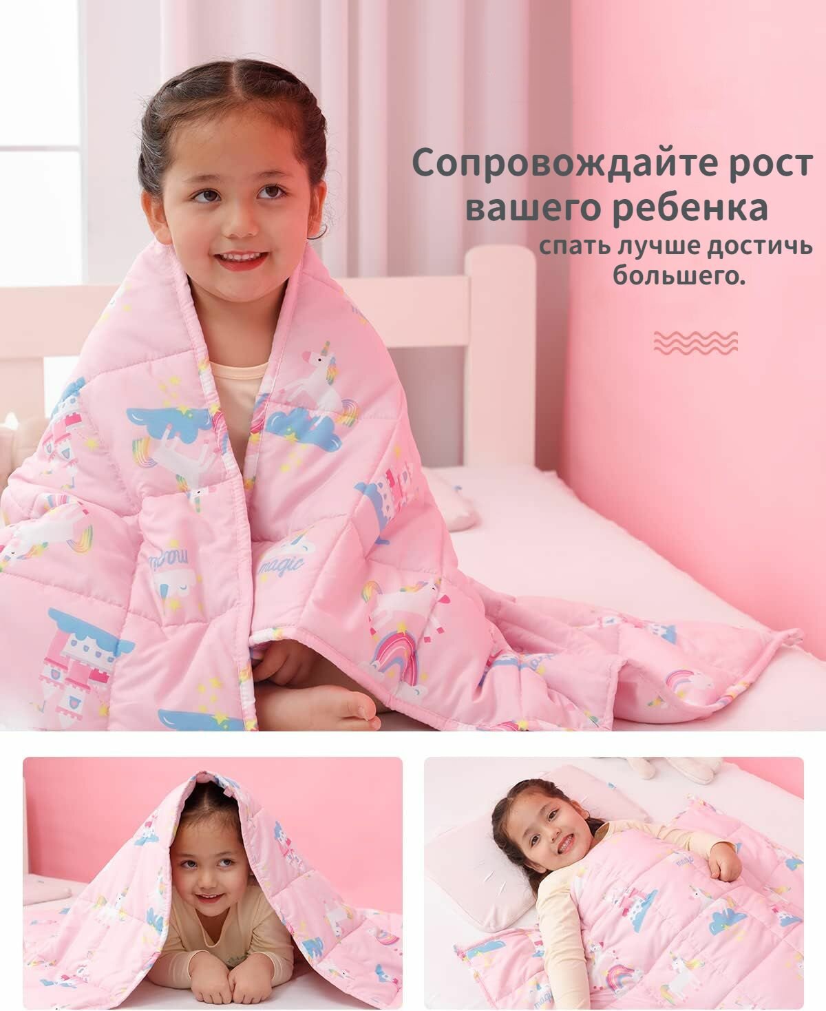 Одеяло детское — фото 1