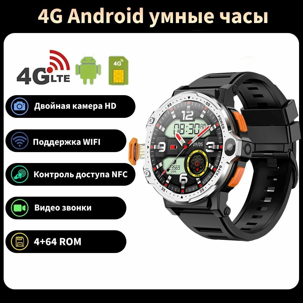 Умные часы для детей с сим картой, с Wifi NFC, Двойная камера , для мужские женские, 4G Android Smart Watch, Google Play APP Скачать