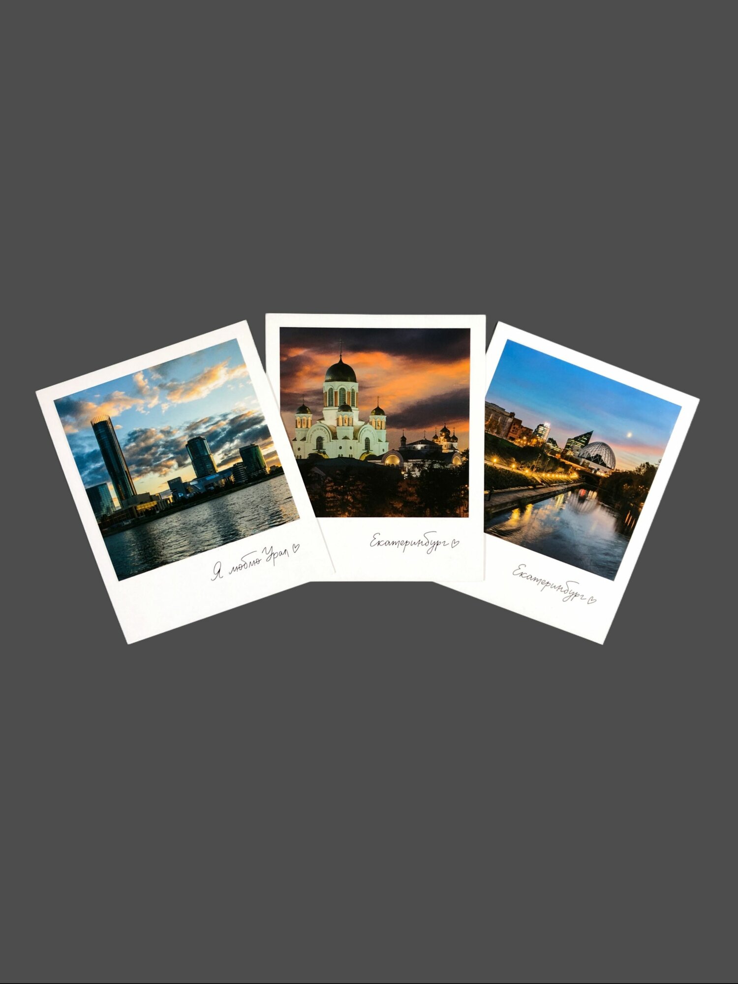 Набор открыток Екатеринбург mix 1, 3 шт