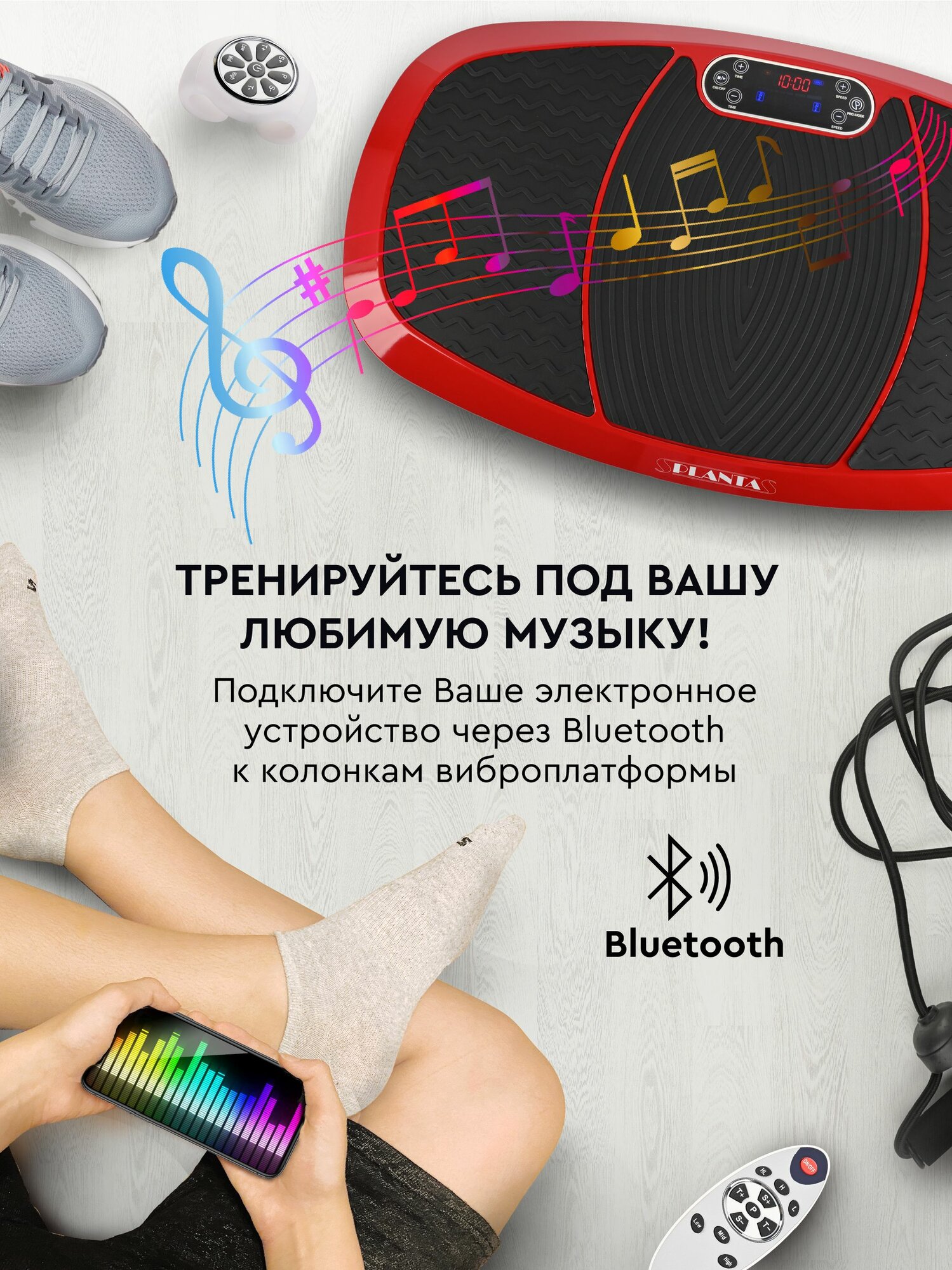 Виброплатформа — фото 1