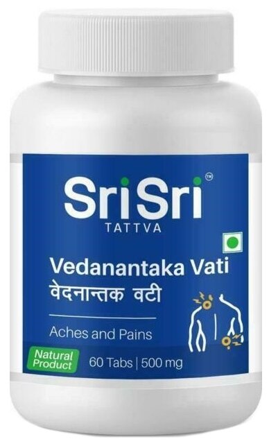 Веданантака Вати Шри Шри для мышц, суставов Vedanantaka Vati Sri Sri